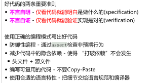 支持RV32E的单周期NPC – YZS
