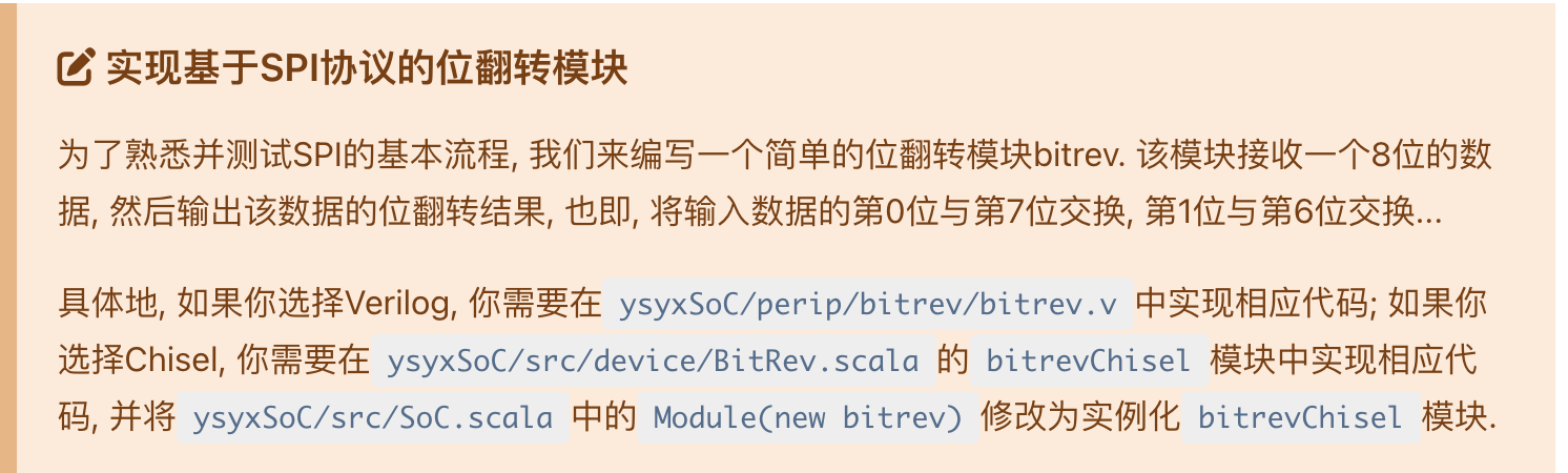 SoC计算机系统(ysyx日记)（已完结） – YZS