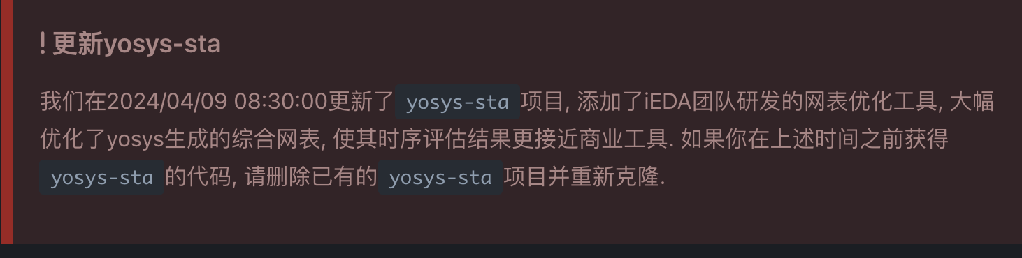 性能优化和简易缓存（ysyx日记）（已完结） – YZS